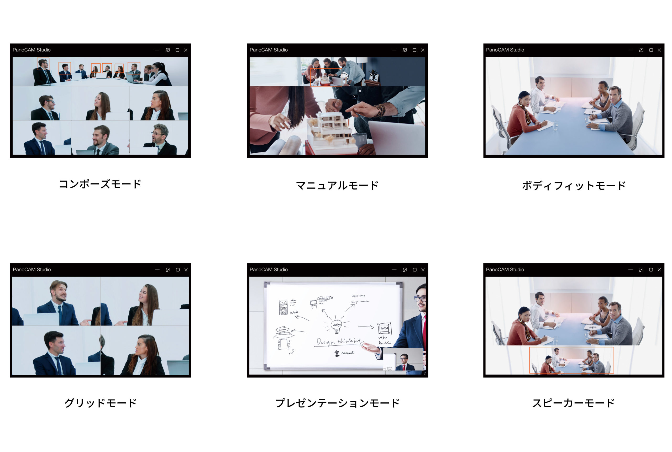 MAXHUB│180度広角WEBカメラⅡ | MAXHUB正規販売輸入元 | ナイスモバイル株式会社