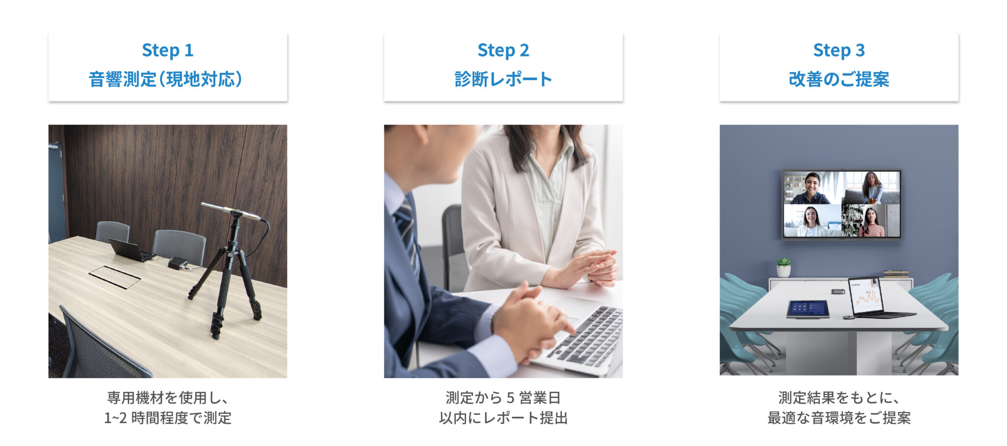 MAXHUB│MTRシリーズ 商品紹介 | MAXHUB正規販売輸入元 | ナイスモバイル株式会社