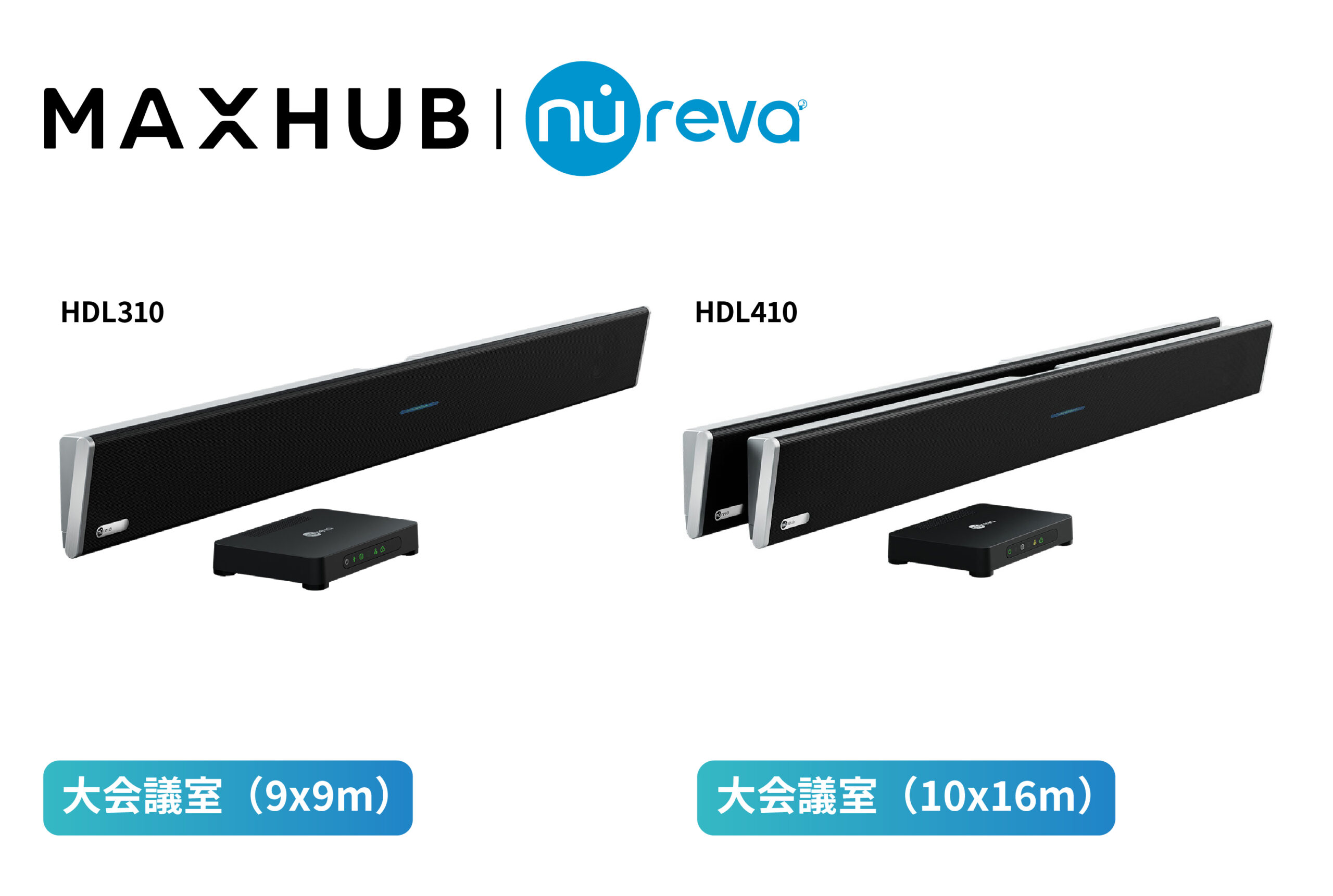 MAXHUB│MTRシリーズ 商品紹介 | MAXHUB正規販売輸入元 | ナイスモバイル株式会社