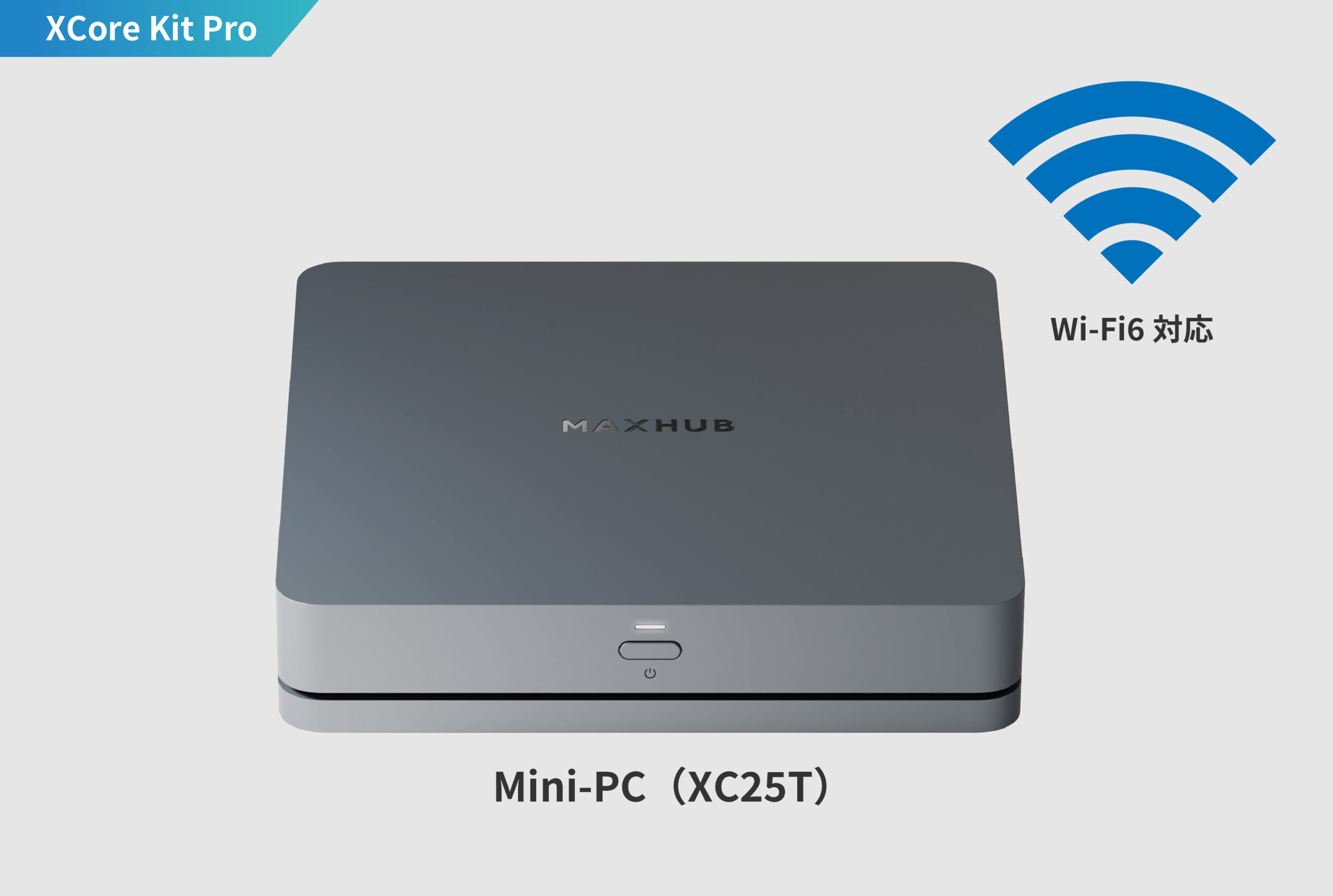 MAXHUB│MTRシリーズ 商品紹介 | MAXHUB正規販売輸入元 | ナイスモバイル株式会社